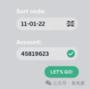 外贸收款中SWIFT / IBAN / FedWire / Sort Code都是什么代码？如何使用？ – 美司通 Beijing ...