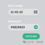外贸收款中SWIFT / IBAN / FedWire / Sort Code都是什么代码？如何使用？ – 美司通 Beijing ...